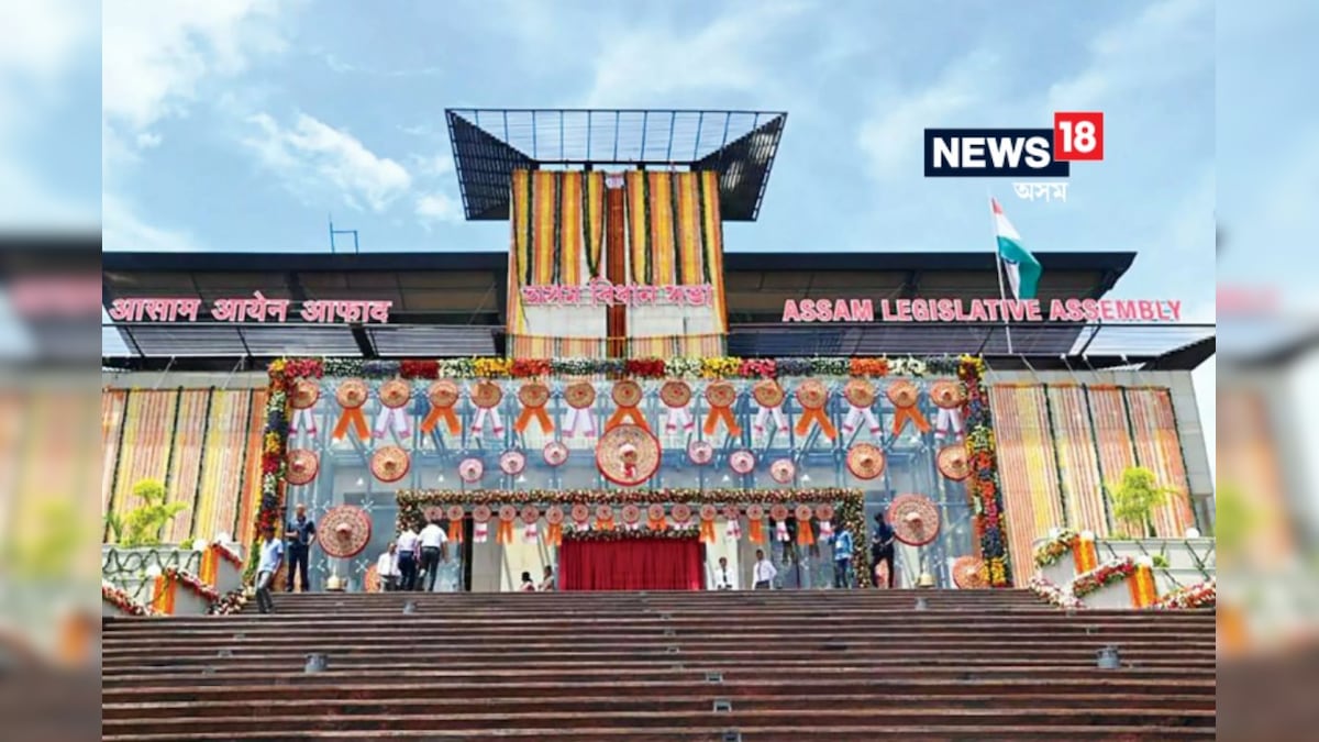 Budget: আজিৰে পৰা অসম বিধানসভাৰ বাজেট অধিৱেশন। The Assam Legislative ...