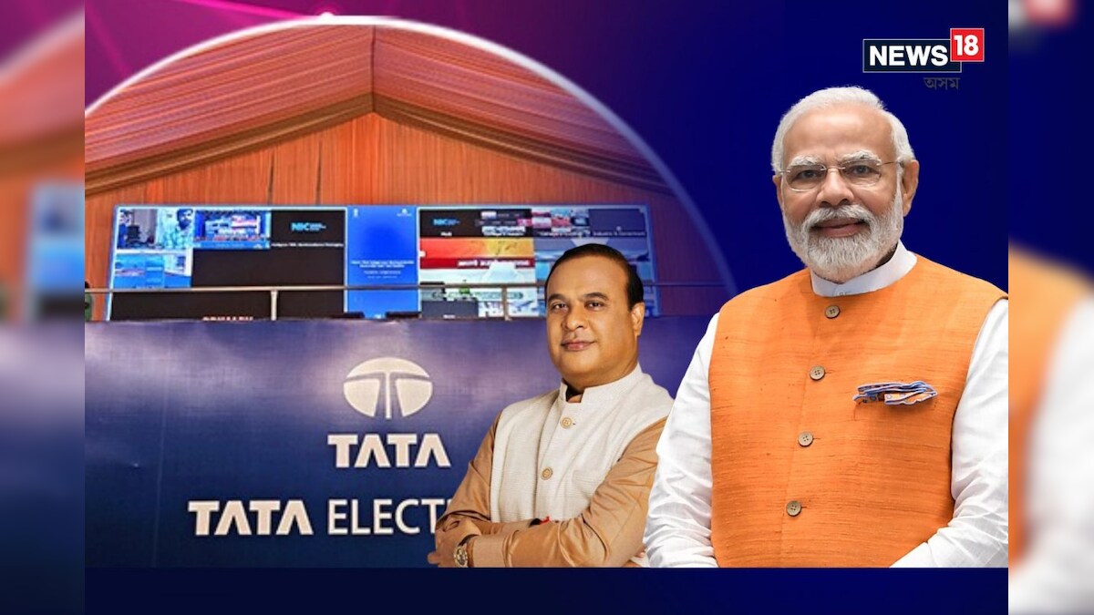 Tata Semiconductor Project in Assam : অসমৰ ঔদ্যোগিক ক্ষেত্ৰৰ বাবে ...