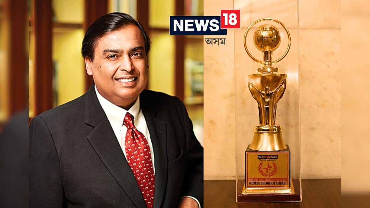 ৰিলায়েন্স ইণ্ডাষ্ট্ৰীজৰ অধ্যক্ষ মুকেশ আম্বানীলৈ Lifetime Achievement ...