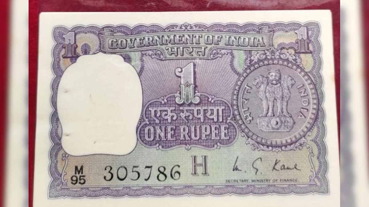 1 Rupee Note: পুৰণি এটকীয়া নোট আছে নেকি? ৩ লাখ টকাত বিক্ৰীৰ হৈ আছে ...