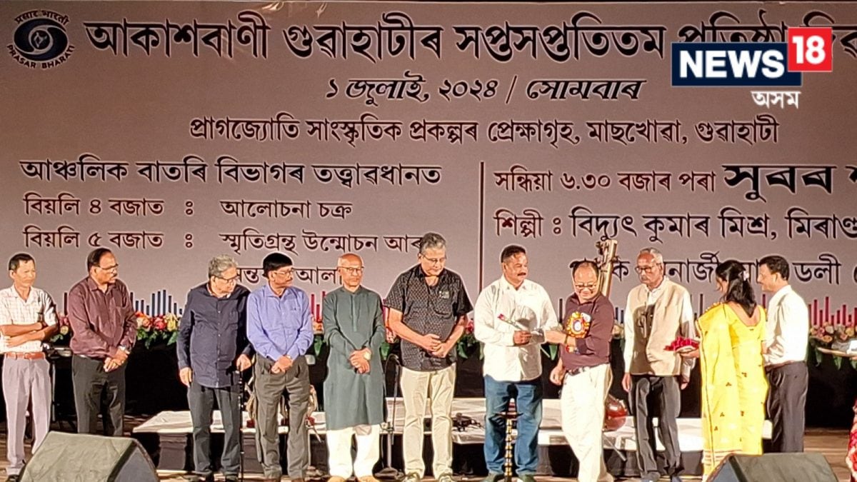 Akashvani Guwahati: "এয়া আকাশবাণী গুৱাহাটী..."- আজি 'আকাশবাণী গুৱাহাটী ...