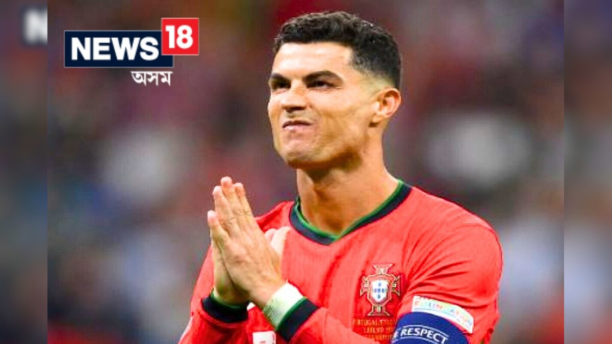 Cristiano Ronaldo: অৱসৰ গ্ৰহণ কৰিব ক্ৰিষ্টিয়ানো ৰোনাল্ডোৱে? শ্ল ...