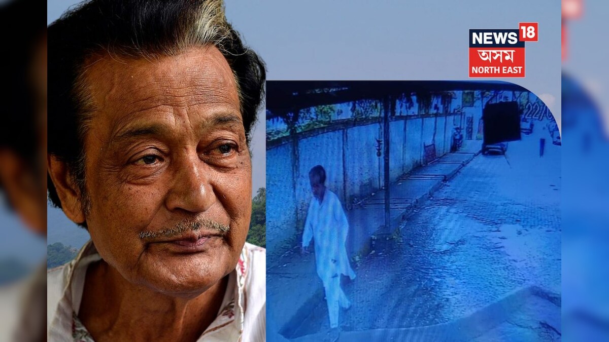 Ramen Baruah : ৰমেন বৰুৱা সন্ধানহীন : আৰক্ষীৰ তদন্তত ১০টা অতি ...