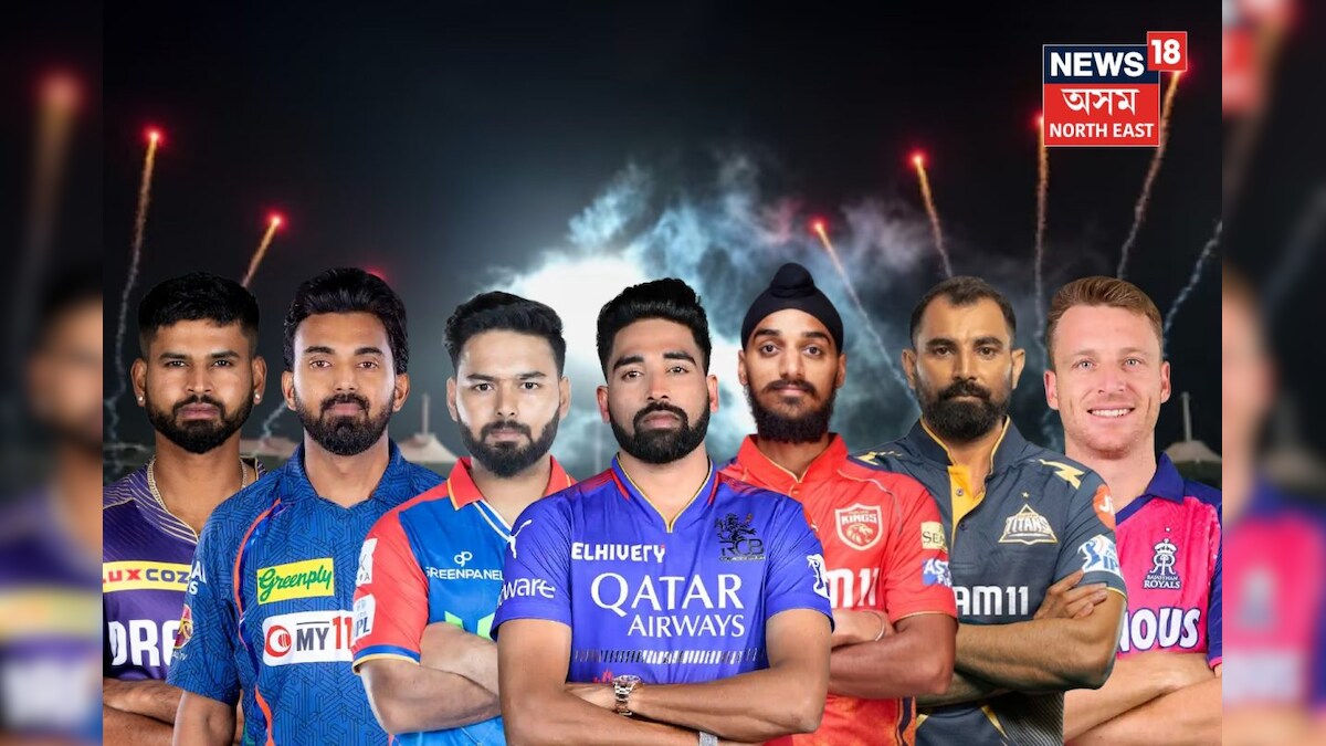 IPL 2025 Auction: ঠিকনা সলনি হ’ল বহুতৰে! ৰাহুল, চহল, ছামি, মিলাৰ ...