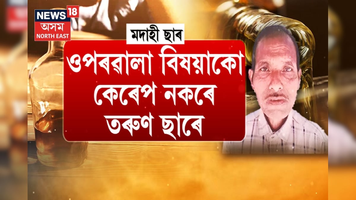Sonari News: প্ৰথমে সুৰা, তাৰ পাছতহে চাকৰি! স্থানীয় লোক তথা বিদ্যালয় ...