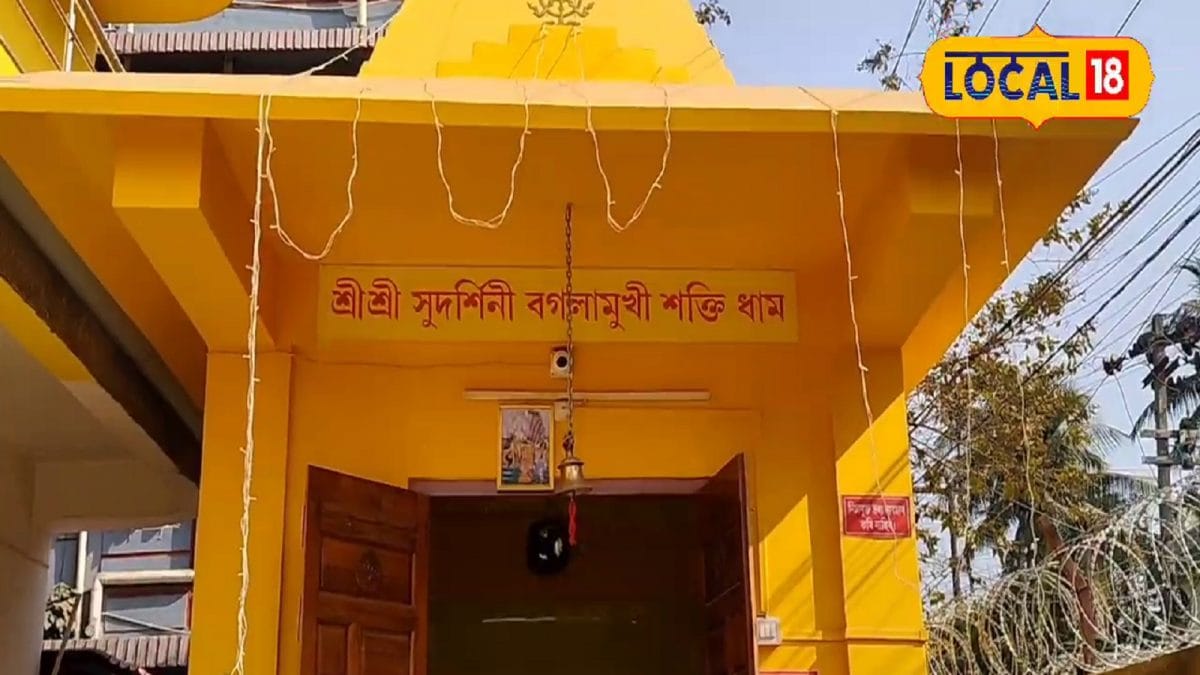 Maa Bagala Mandir: মহানগৰীতে আছে এটা প্ৰাচীন মন্দিৰ, জানেনে মা বগলা ...