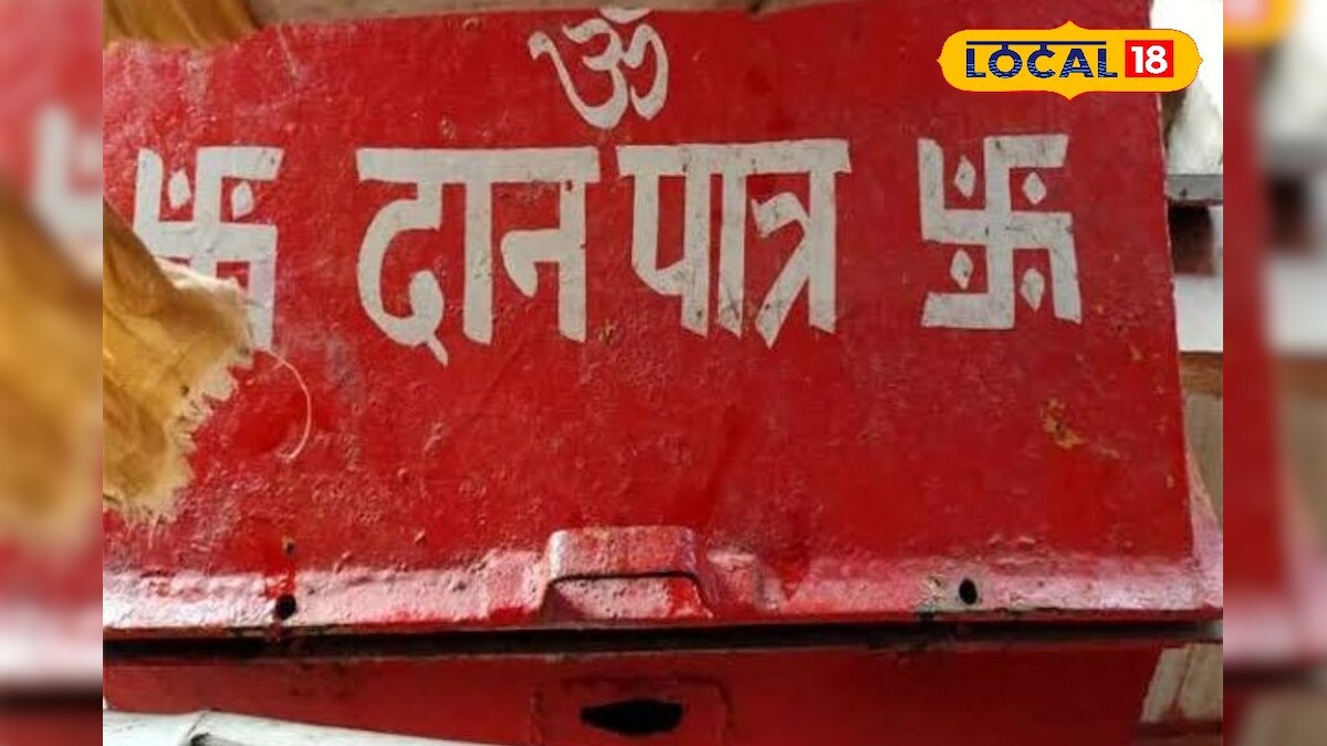 why are the reason11 51 101 rupees offered in a temple||| মন্দিৰ বা ...