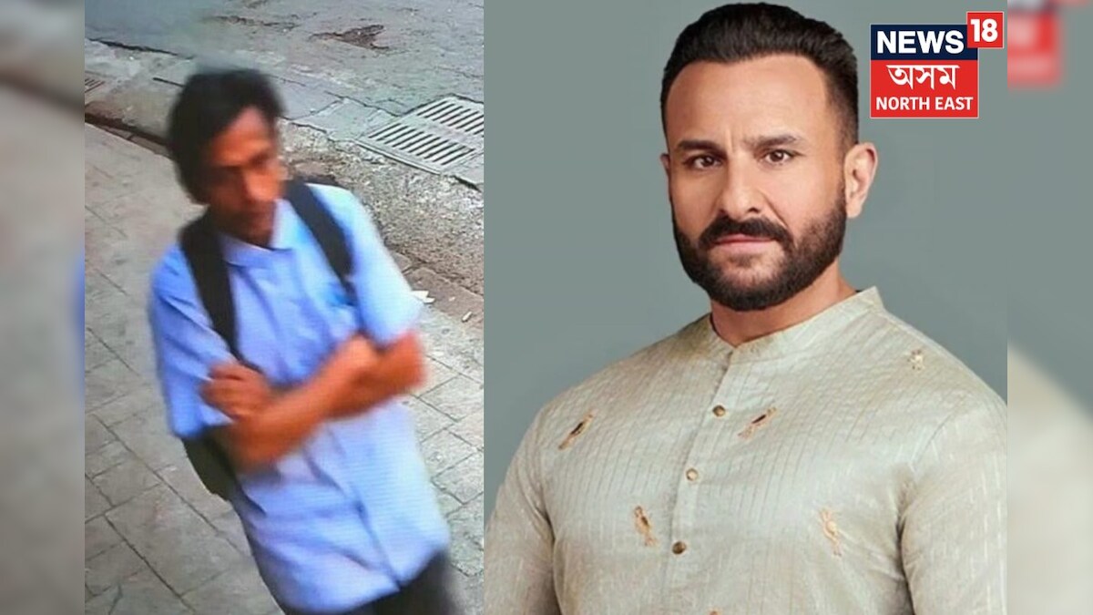 Saif Ali Khan Stabbing: আৰক্ষীয়ে তদন্তত পাইছে নতুন তথ্য! ছৈইফ আলী খানৰ ...