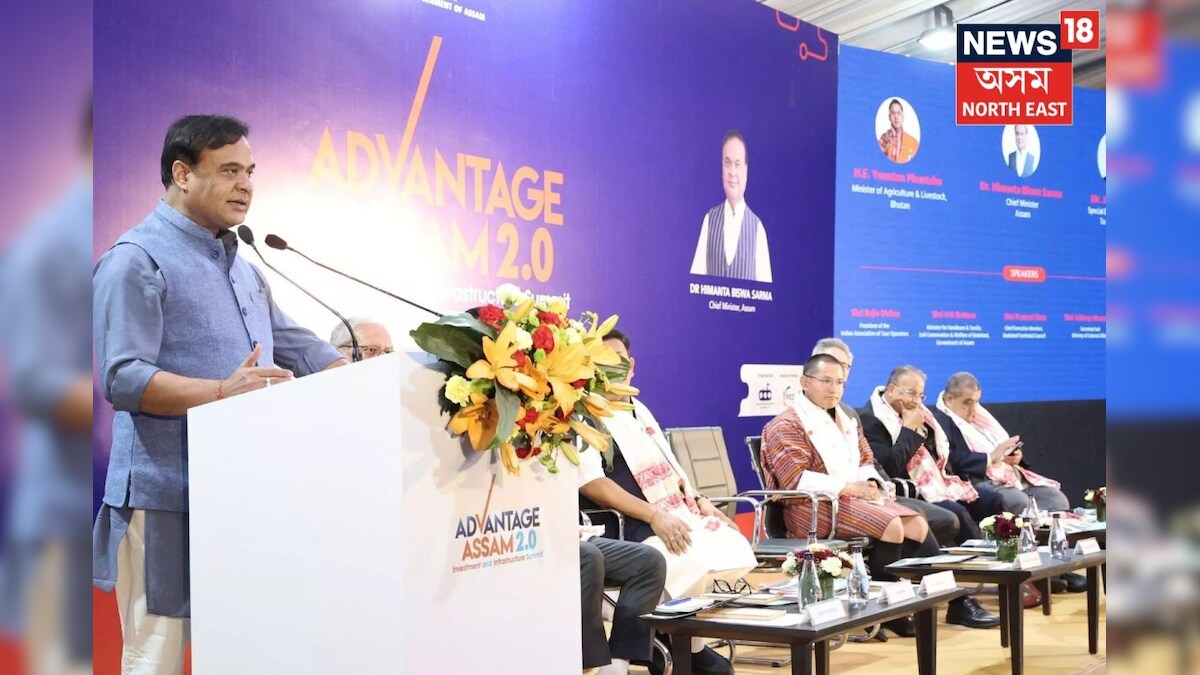 Advantage Assam Summit 2.O: বুধবাৰে অসম চৰকাৰৰ সৈতে চুক্তি স্বাক্ষৰ ...
