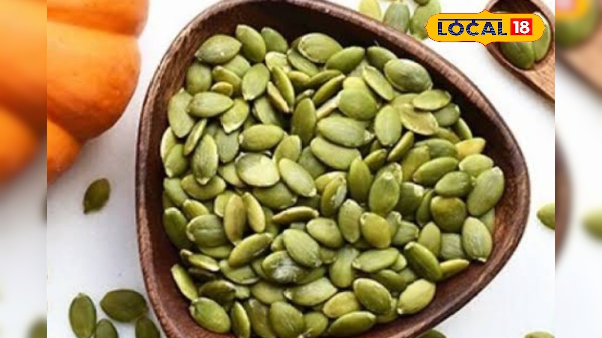Health Benefits of Pumpkin Seeds: ৰঙালাও খাই পেলাই নিদিব গুটি, ৰঙালাও ...