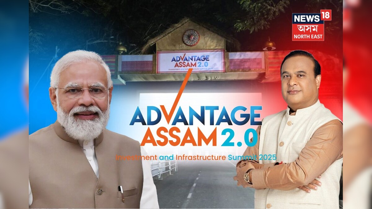 Advantage Assam 2.O : এডভাণ্টেজ আছাম 2.0 সফলমণ্ডিত কৰিবলৈ মোদী কেবিনেটৰ ...