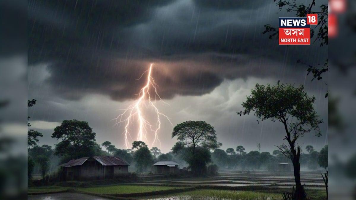 Assam Weather Update: ৰাজ্যত বতৰে ল’ব ভয়ংকৰ ৰূপ! হ’ব ধাৰাসাৰ বৰষুণৰ ...