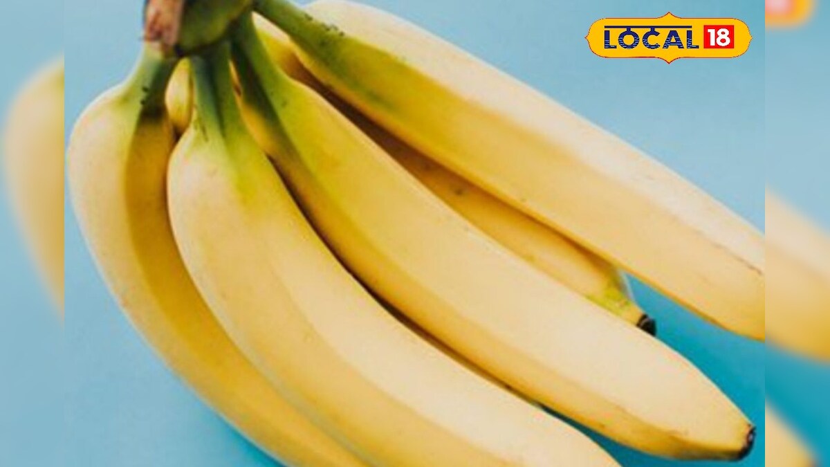 Health Benefits of Banana: প্ৰতিদিনে এটাকৈ হ’লেও খাওক কল, উপকাৰিতা ...