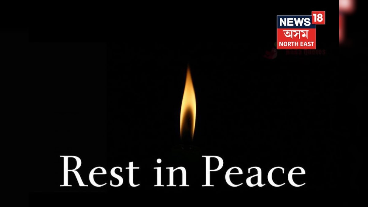 Singer Death News: জনপ্ৰিয় কণ্ঠশিল্পীৰ দেহাৱসান, ৫৯ বছৰতে নিমোনিয়াই ...