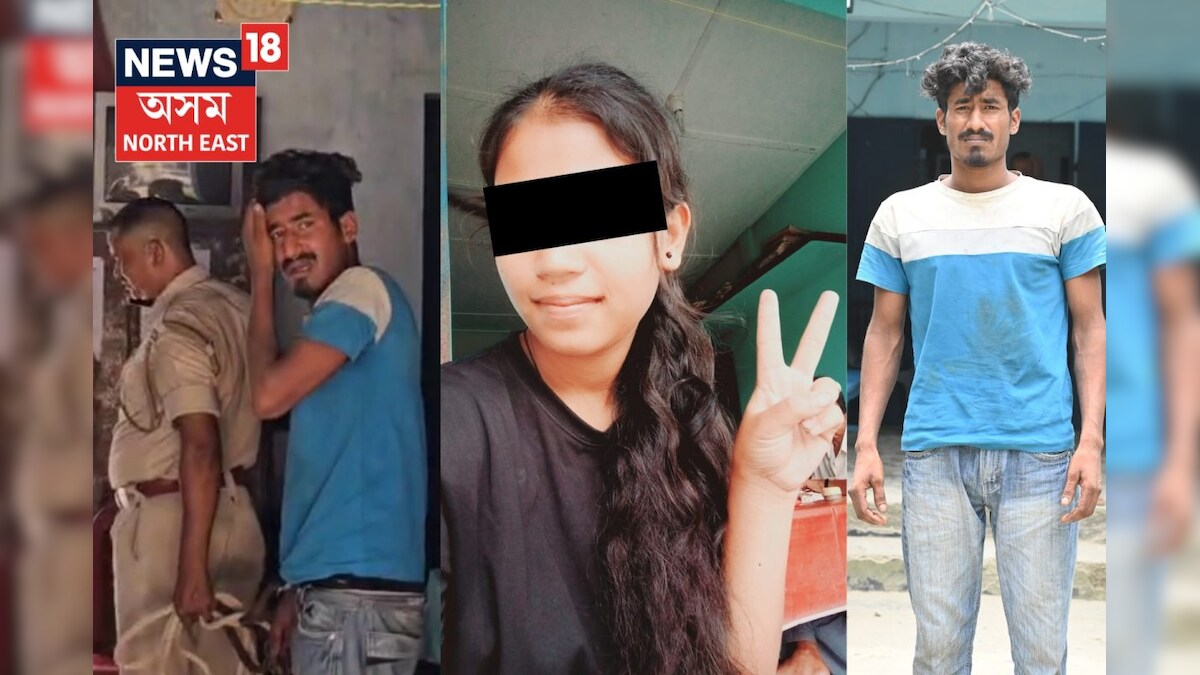 Bajali News: বজালীৰ সৰুপেটাত চাঞ্চল্যকৰ হত্যাকাণ্ড! প্ৰাক্তন প্ৰেমিকে ...