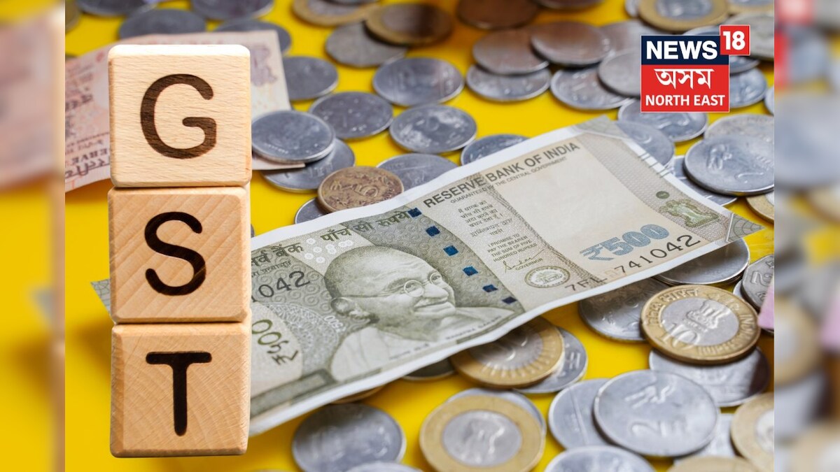 New GST Rates List: GSTএ আনিলে ডাঙৰ পৰিৱৰ্তন! মধ্যবিত্তৰ মুখত বিৰিঙিল ...