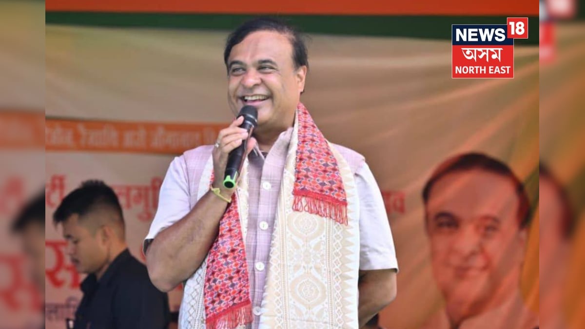 Himanta Biswa Sarma: অসম চৰকাৰৰ সুদূৰপ্ৰসাৰী লক্ষ্য, পহিলা মাঘৰ দিনটোতে ...