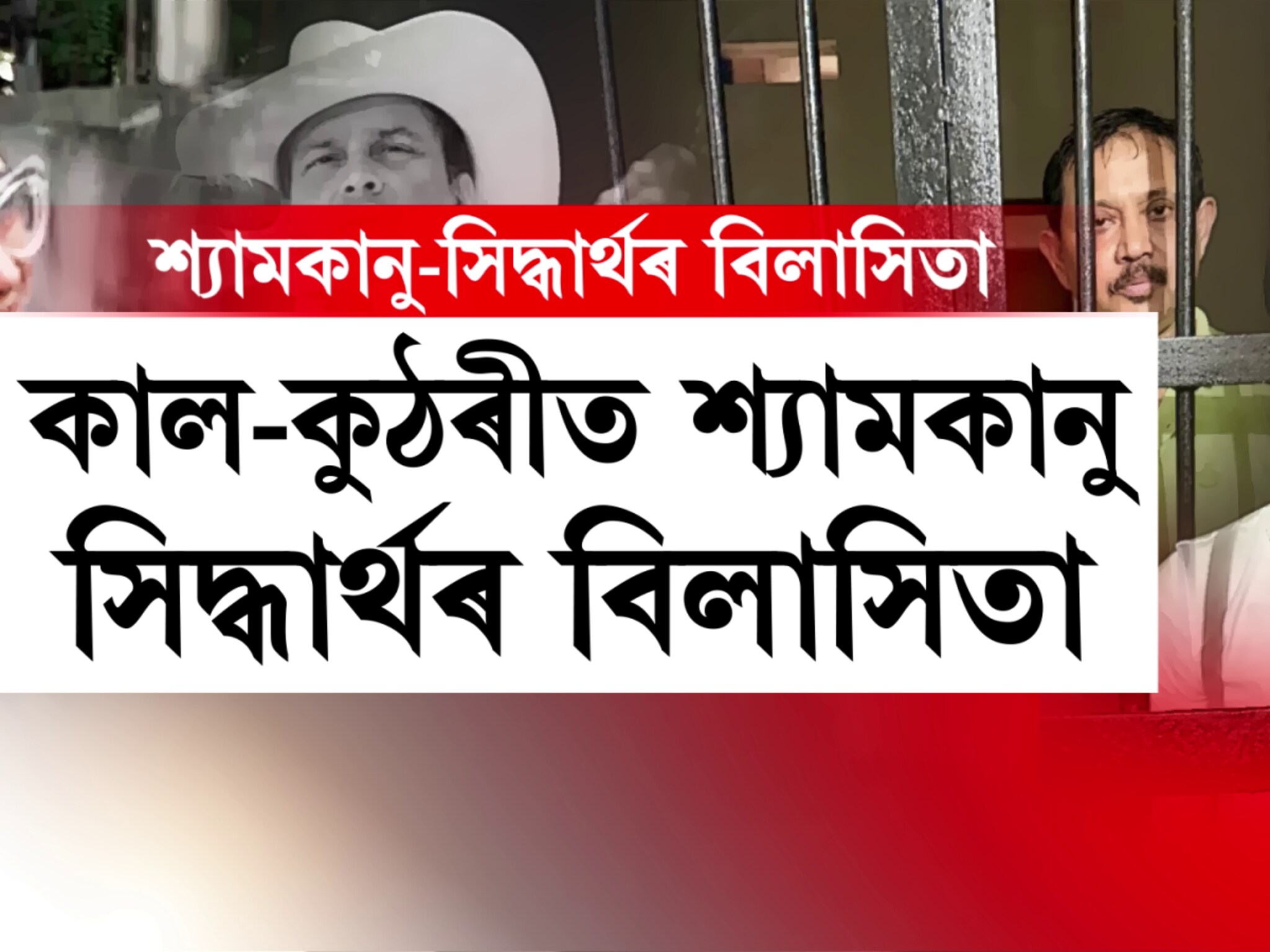 Assam/North-East News: Latest Assamese News, Live Assamese News From ...