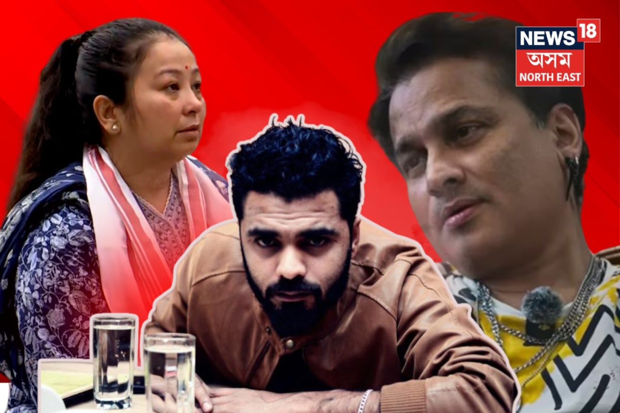 Magh Bihu 2026 Wishes: আকৌ আহি পালেহি ভোগালী... হেঁপাহৰ ভোগালী বিহুত ...