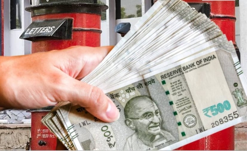 Post Office Amazing Schemes : পোষ্ট অফিচৰ সুন্দৰ স্কীম... প্ৰতিদিনে ৪০০ ...