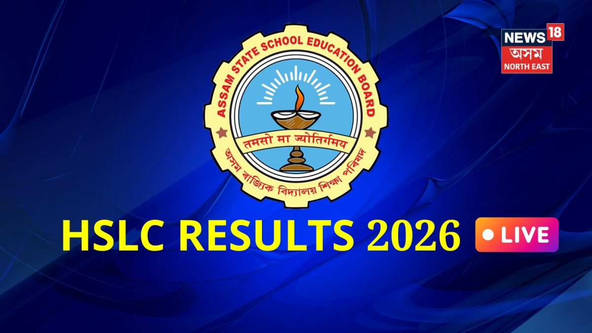 Assam HSLC Results 2026 LIVE: ঘোষণা হ’ল HSLC পৰীক্ষাৰ ফলাফল, উত্তীৰ্ণ ...