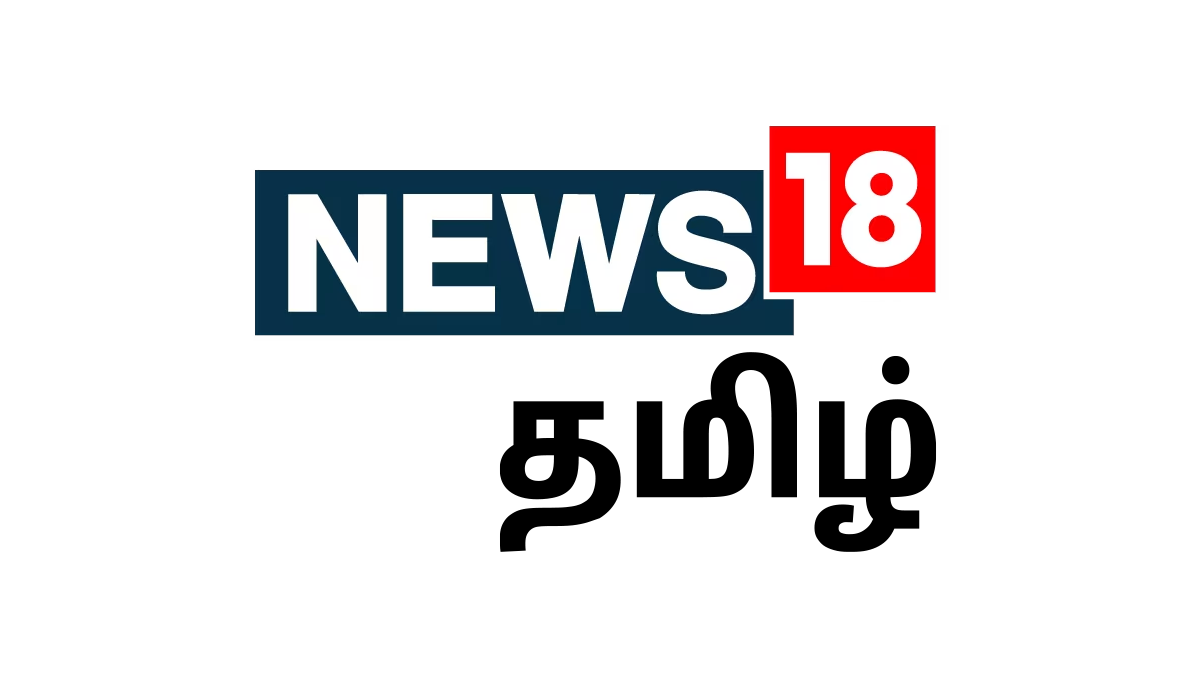 Tvk News, Photos & Videos in Tamil - News18 தமிழ்நாடு