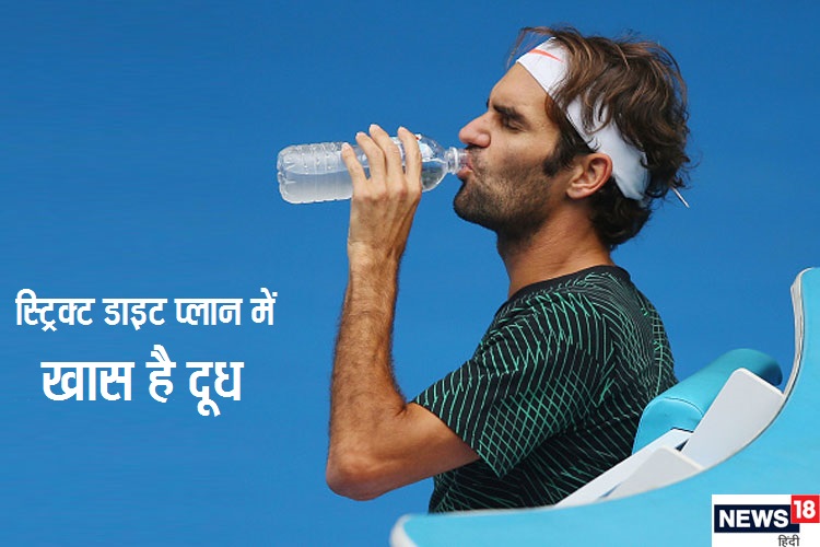 roger federer workout routine and diet plan – News18 हिंदी