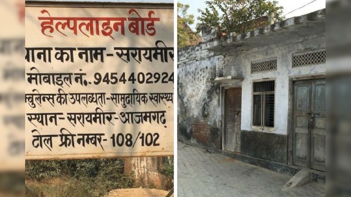 Azamgarh Saraimeer, family members disown Don Abu Salem