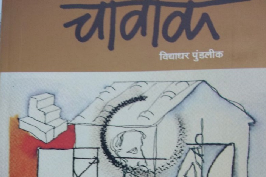 2700 years before rishi charvak celebrate festival of love madanotsav ...