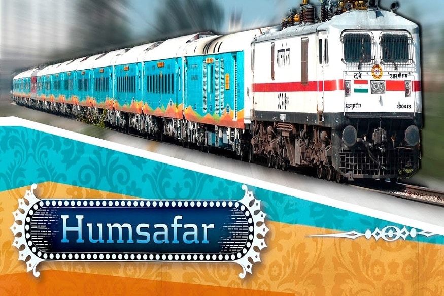 know about humsafar express train features in Hindi