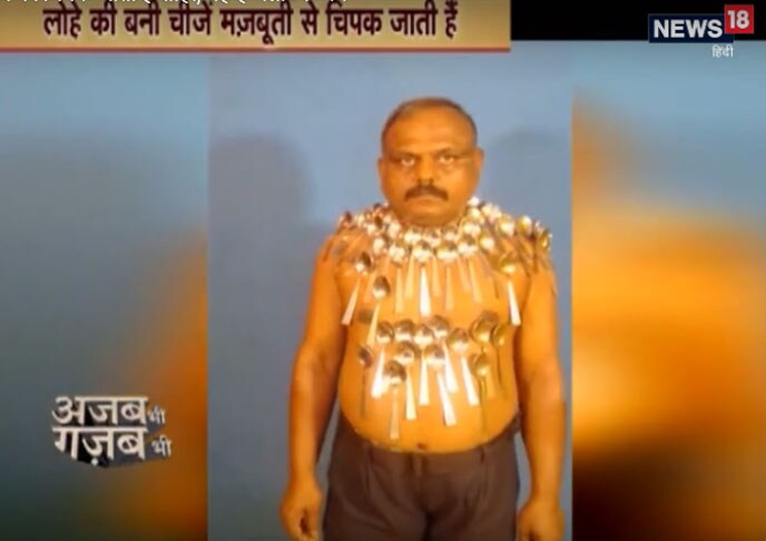 wonderful Indian magnet man arun raikwar from sagar district of madhya ...