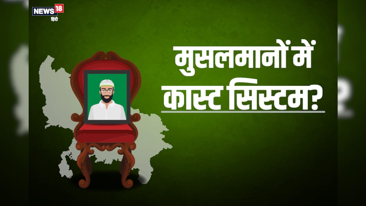 loksabha elections 2019 All you want to know about caste system in ...