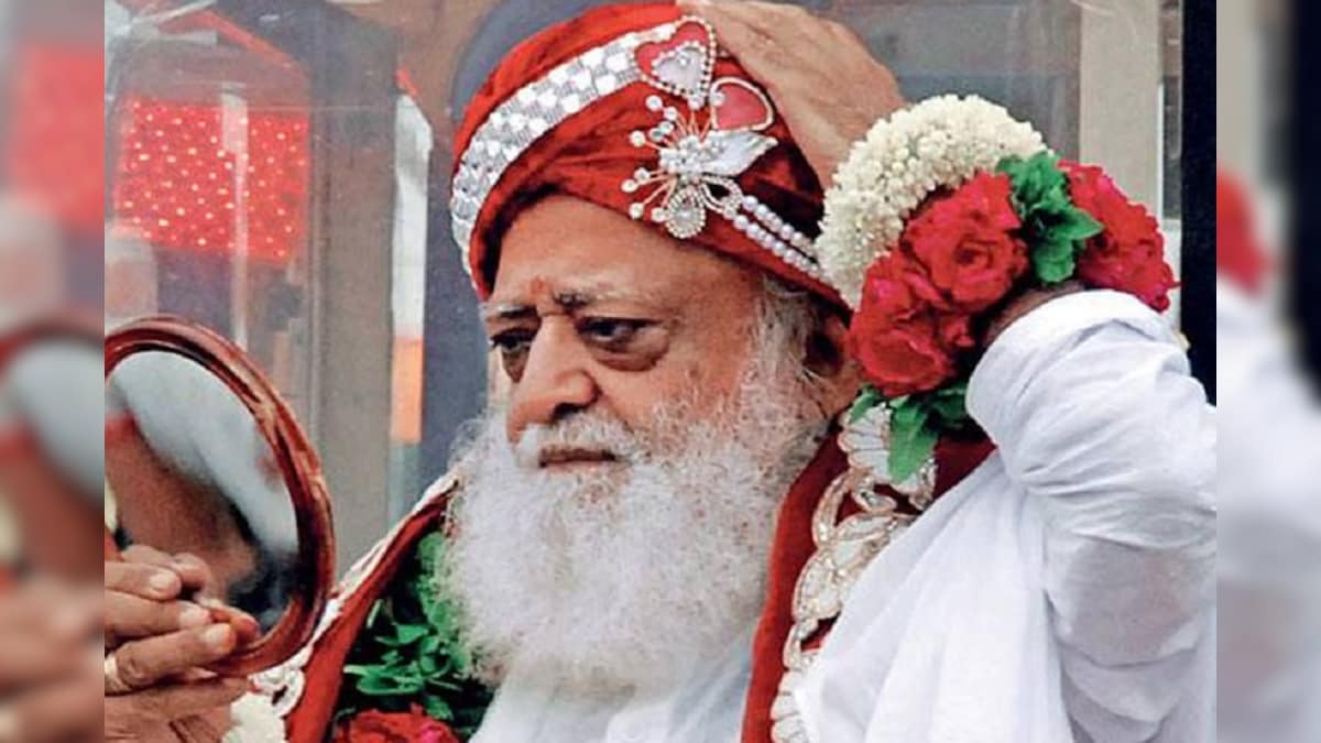 बेटा ही नहीं आसाराम बापू भी रेप मामले में भोग रहा है सजा, कई सालों से ...