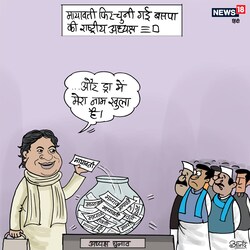 कार्टून कोना: साध्वी प्रज्ञा का बेतुका बयान – News18 हिंदी