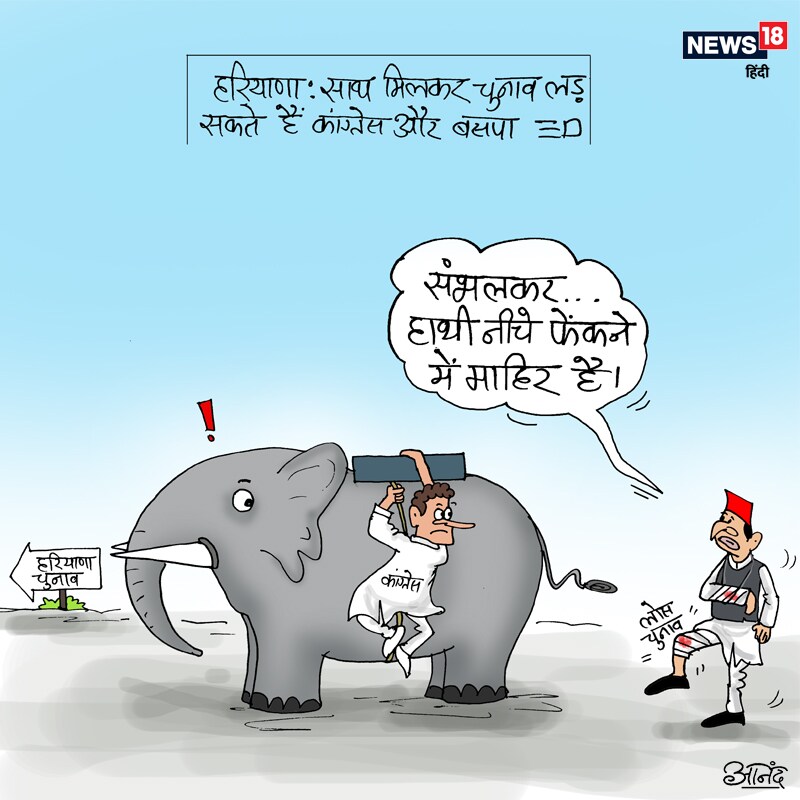 बेहतरीन कार्टून - best hindi cartoon