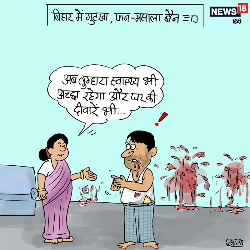 बेहतरीन पोलिटिकल कार्टून - best political cartoon