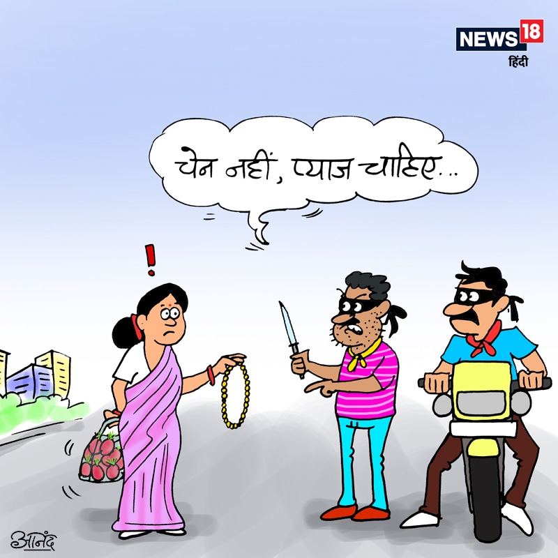 बेहतरीन पोलिटिकल कार्टून - best political cartoons