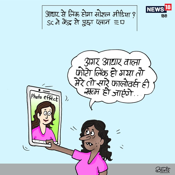 कार्टून कोना: PM मोदी का बर्थडे – News18 हिंदी