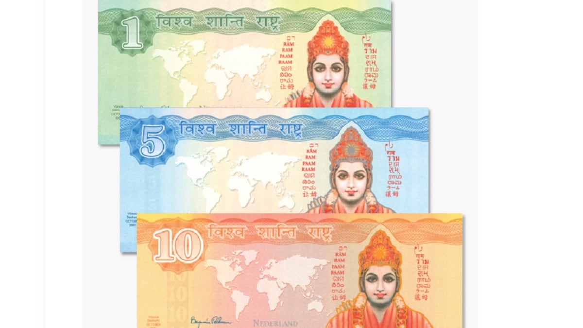 अमेरिका और इस देश में चलती है राम नाम की करेंसी, नोट पर होती है तस्वीर ...