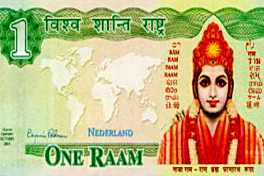 अमेरिका और इस देश में चलती है राम नाम की करेंसी, नोट पर होती है तस्वीरNaN