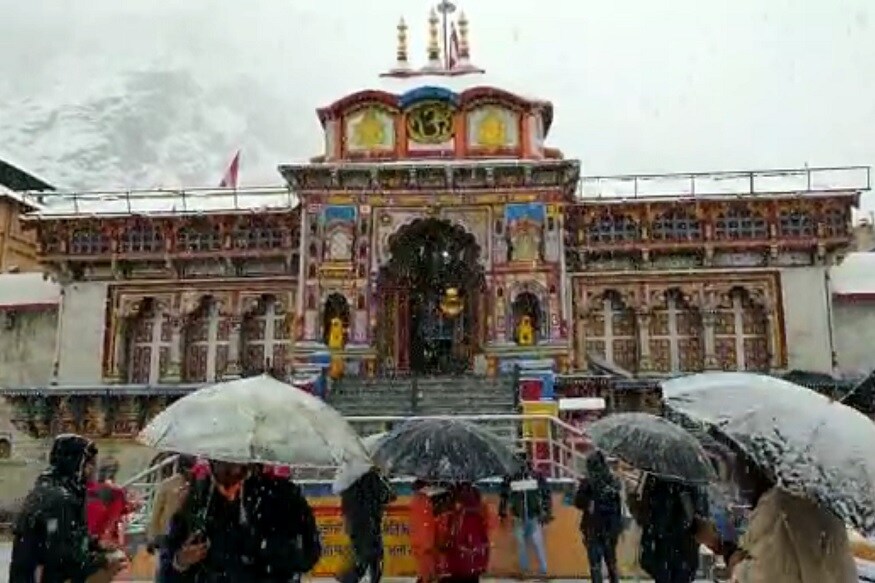 बदरीनाथ ने ओढ़ी बर्फ़ की सफ़ेद चादर... दर्शन के लिए पहुंचे श्रद्धालु ...