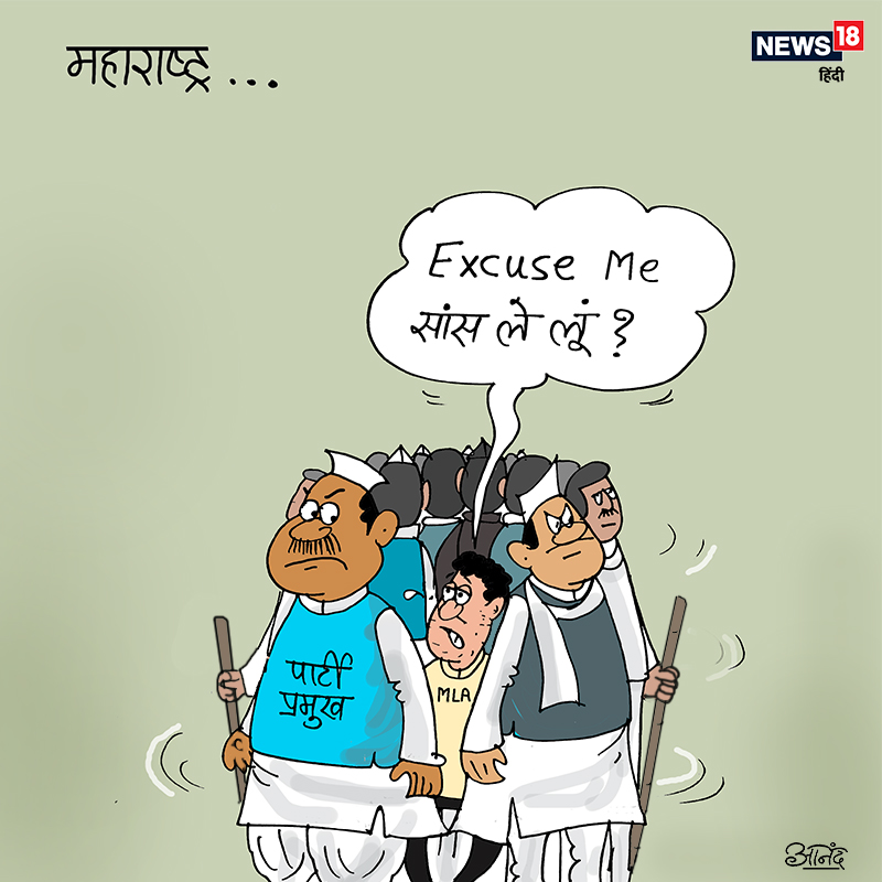 कार्टून कोना: उद्धव ठाकरे बने महाराष्ट्र के सीएम – News18 हिंदी
