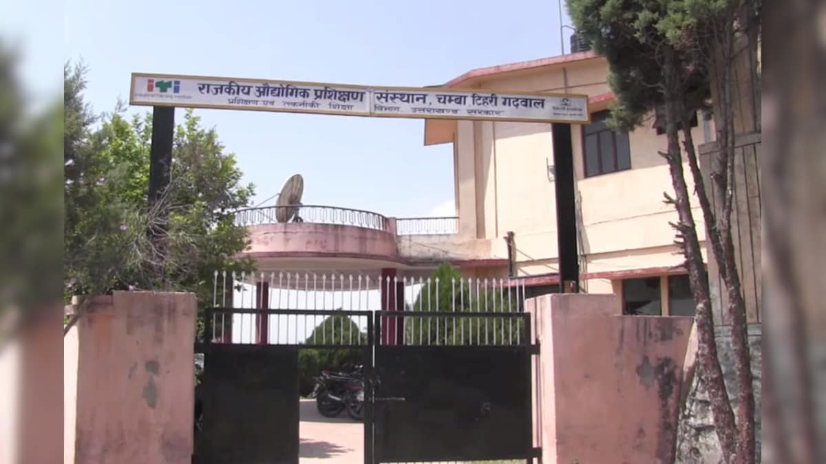 टिहरी में बंद होने के कगार पर पहुंचा 19 में से 10 ITI, ये है वजह- 10 ...