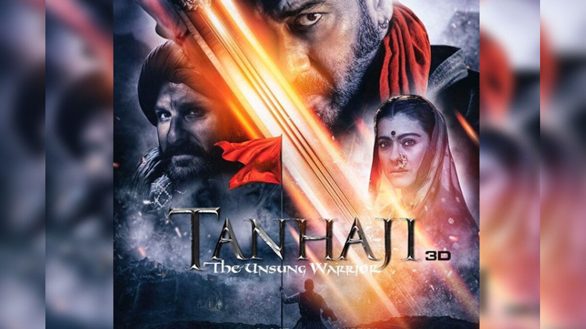 Exclusive: 'तानाजी: द अनसंग वारियर' का डायलॉग प्रोमो आया सामने, देखकर ...