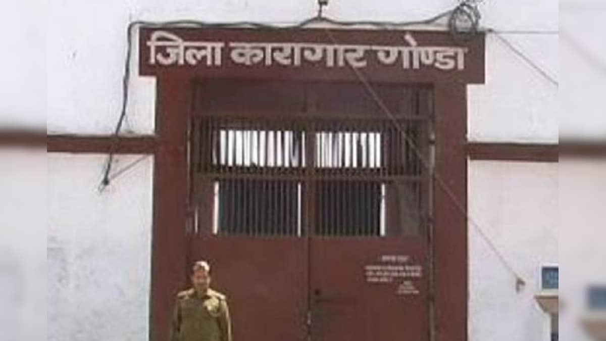 बंदी की रिहाई के लिए मांगी रिश्वत, गोंडा जेल अधीक्षक व जेलर के खिलाफ ...