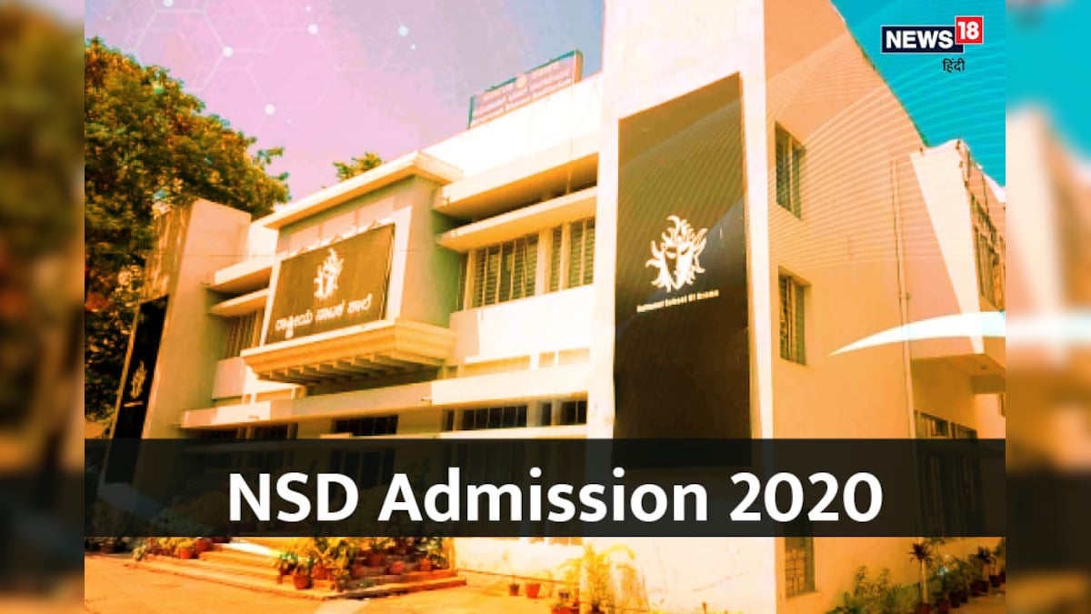 NSD 2020 Application Started Registration Eligibility Dates Know here ...