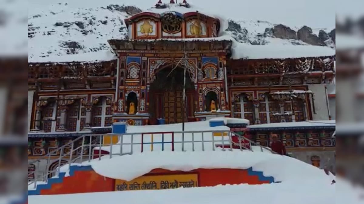 30 अप्रैल को ब्रह्म मुहुर्त में खुलेंगे बदरीनाथ के कपाट... राजा ...