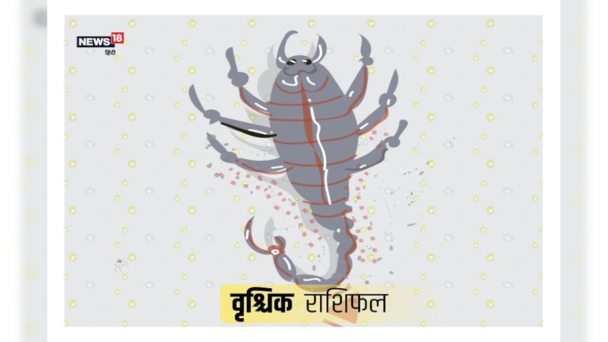 scorpio zodiac know your personality nature according to your rashi ...