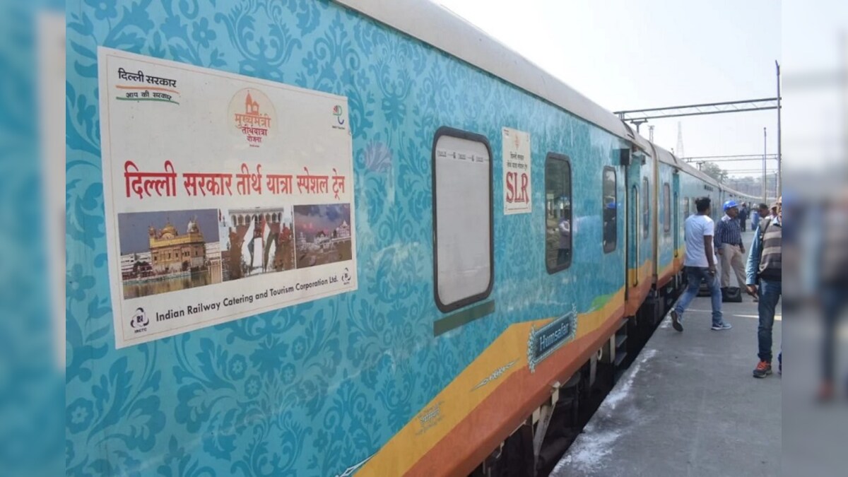 तीसरी प्राइवेट ट्रेन काशी महाकाल एक्सप्रेस- कराएगी तीन ज्योतिर्लिंगों ...