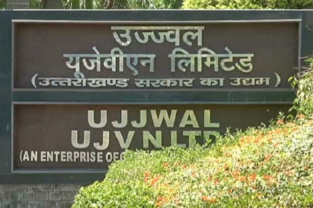 UJVNL को ‘मेड इन इंडिया’ स्वीकार नहीं... इटली में बनी महंगी मशीन के लिए ...